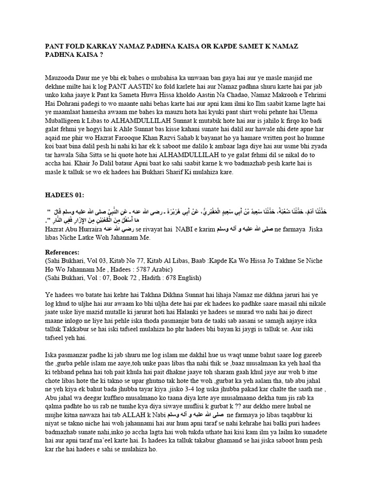 Pant Fold Karke Namaz Padhna | PDF | Monotheism | Islamic Philosophy