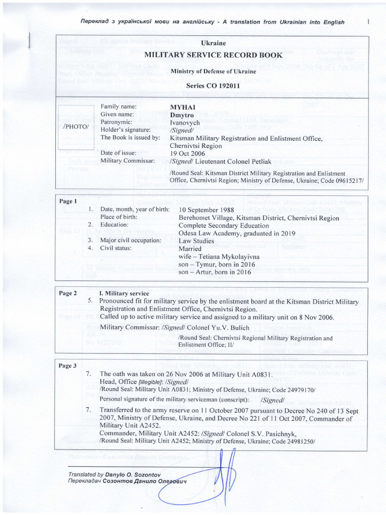 Dmytro Myhai Military Rec Book | PDF | Defense Policy | National Security