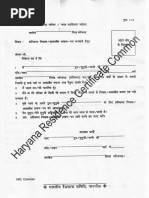 Ubgb Account Opening Form | PDF