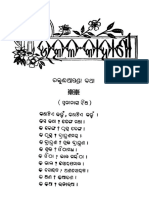 Computer Operator Practical Exam PowerPoint Questions Collection | PDF ...