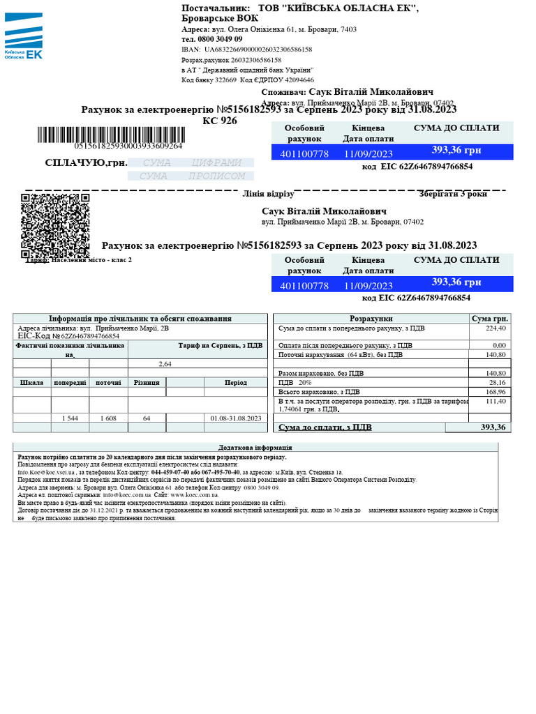 F 2 GLF AY8 DAQp XPL RQ6 Z MV NXK Uu Ss 05 L D | PDF