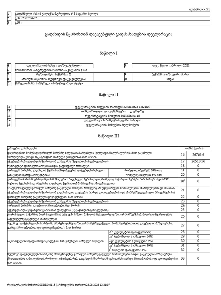 04-2021-pdf