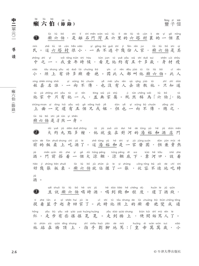 K20228 Pyi 01 | PDF K20228 Pyi 01 | PDF