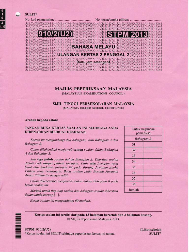 BM STPM Penggal 2 (Ulangan 2013) | PDF