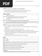 APPSC Group 2 Syllabus 2026 PDF - Complete Prelims, Mains & CPT Exam ...