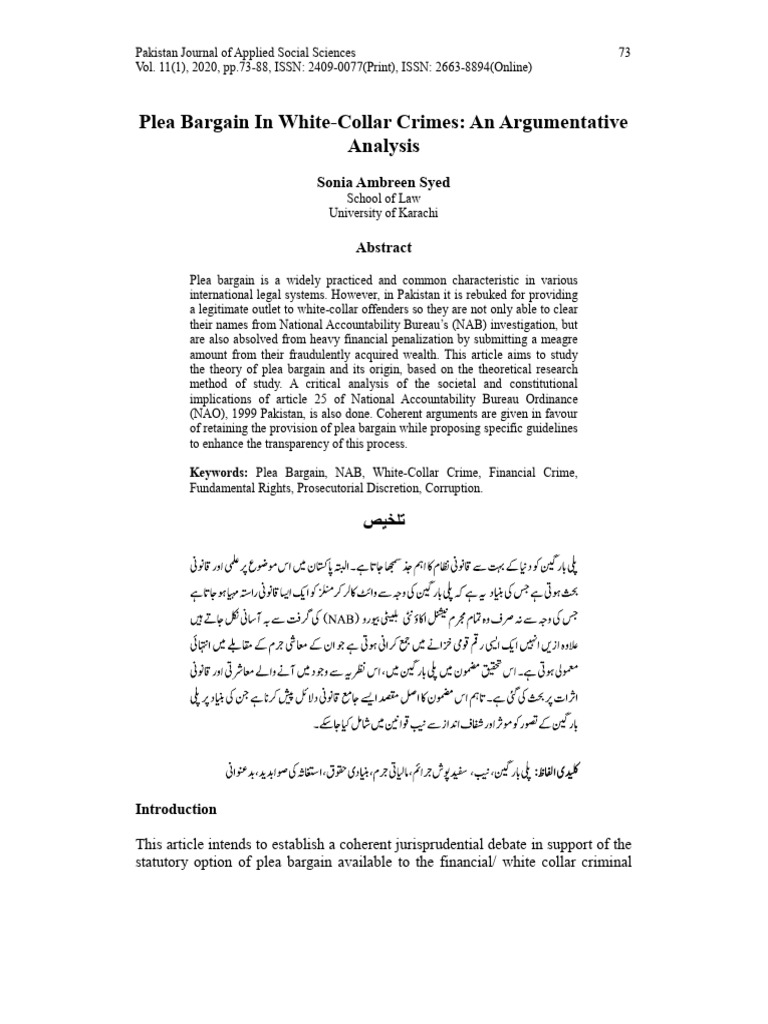 administrator-5-sonia-ambreen-syed | PDF | Plea Bargain | Plea