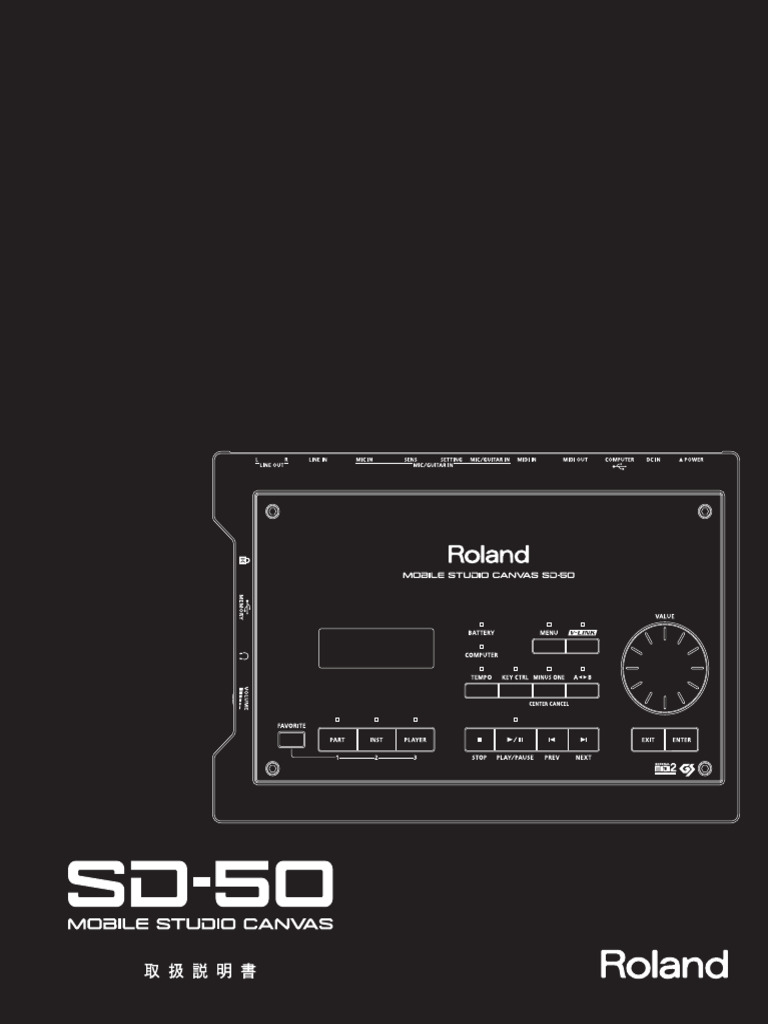 SD-50 Manual | PDF