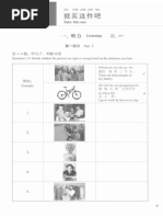 HSK 2 Workbook | PDF