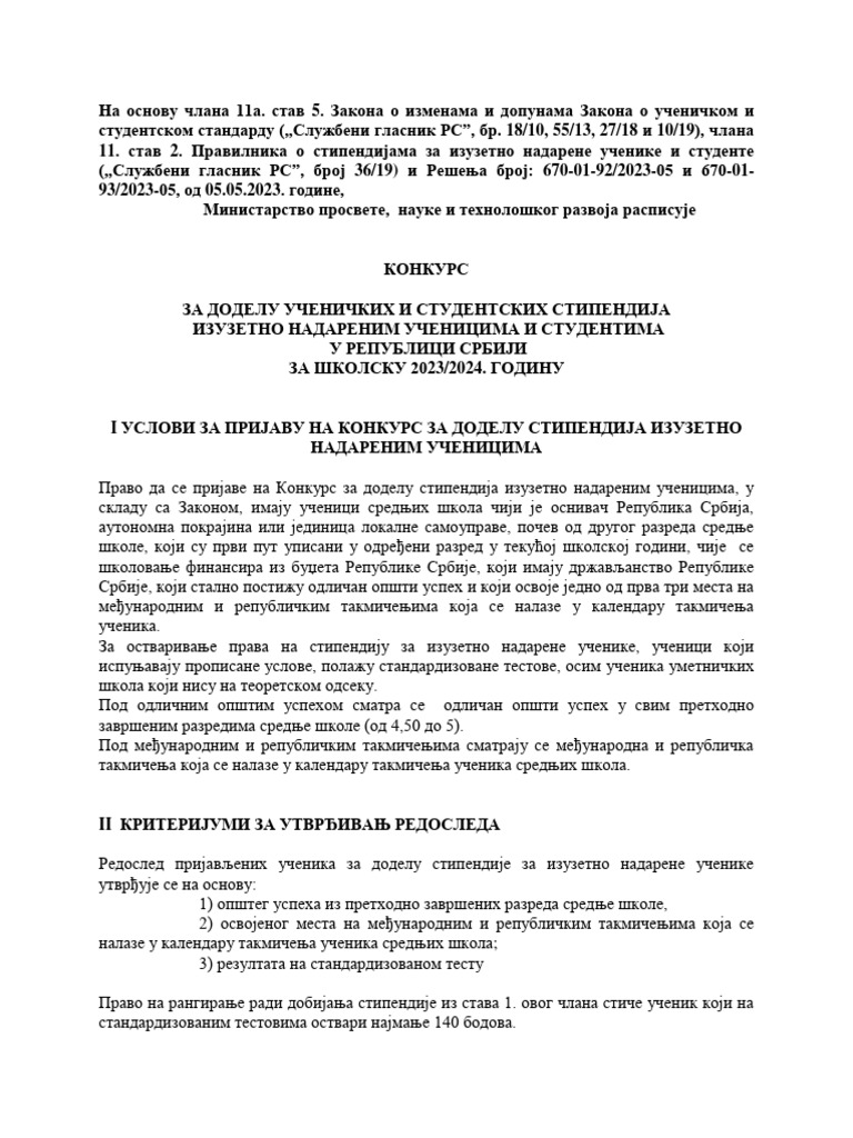 Konkurs Stipendije Nadareni Ucenici I Studenti 2023 2024 | PDF