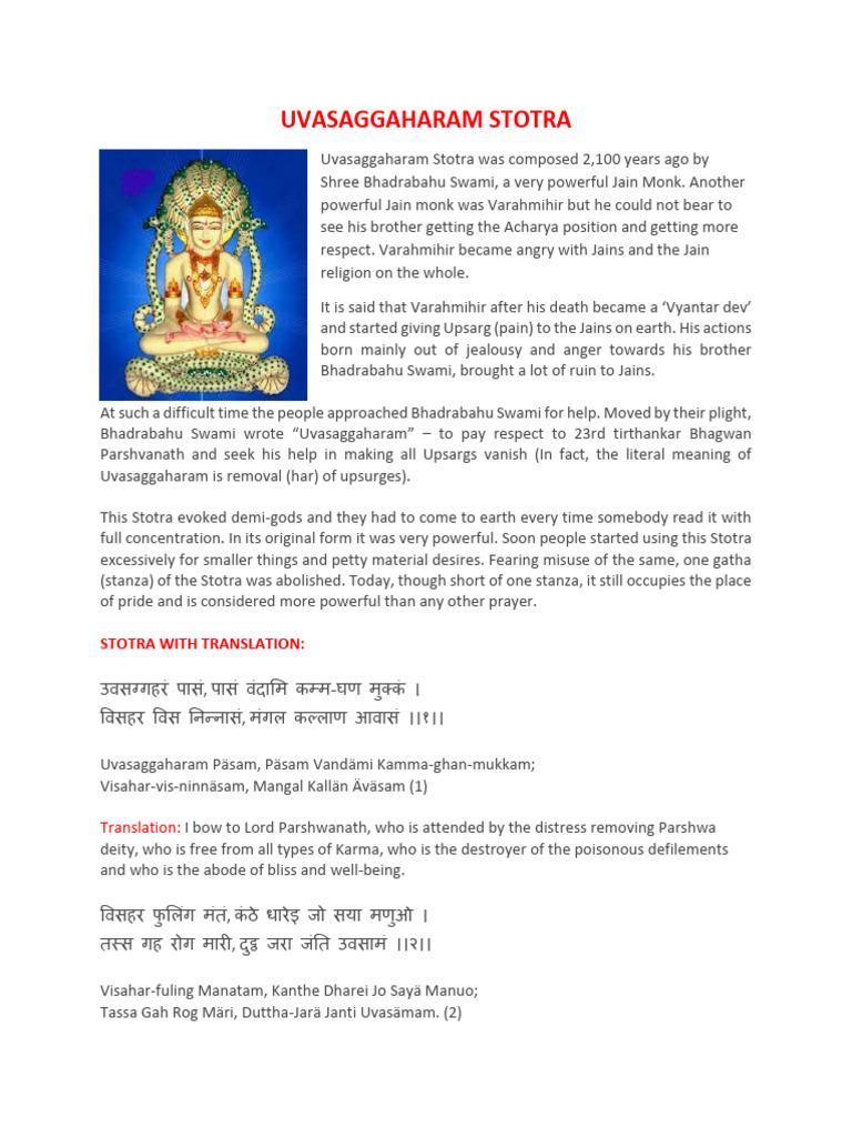 Uvasaggaharam Stotra | Download Free PDF | Indian Religions | Indian ...