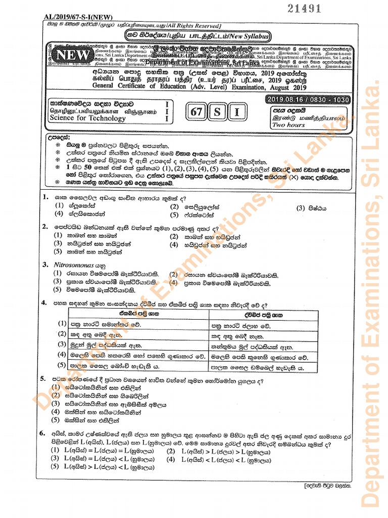 2019 SFT Paper | PDF | Qualifications | Sri Lanka