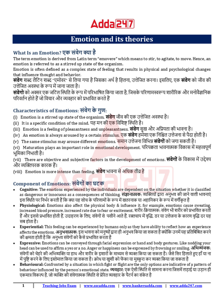 Emotions File Pdf