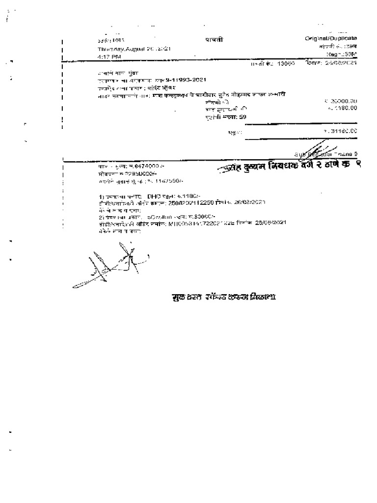Upload Agreement _ MoU Copy | PDF