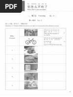 HSK 2 Workbook | PDF