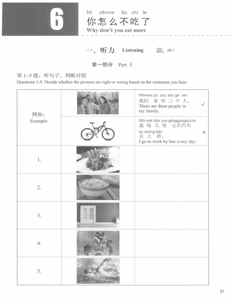 Hsk2 U6练习册 Pdf