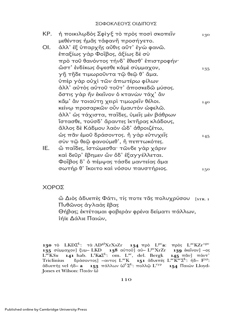 FINGLASS, Sophocles. Oedipus The King | PDF