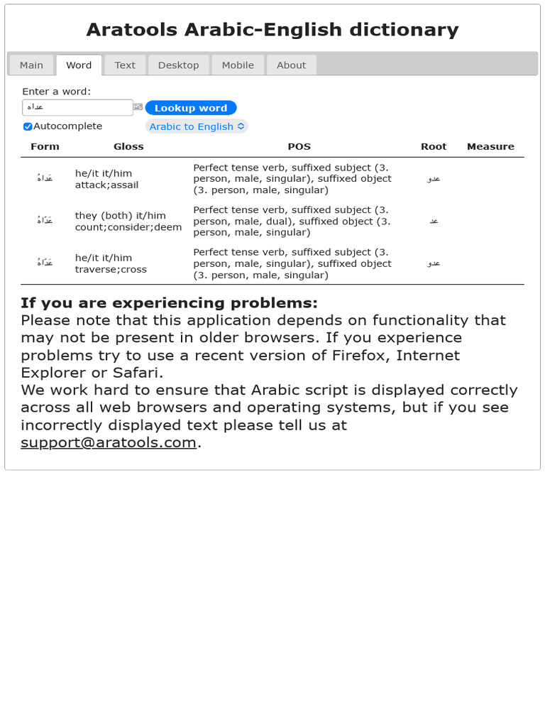 Arabic-English Dictionary Tool | PDF