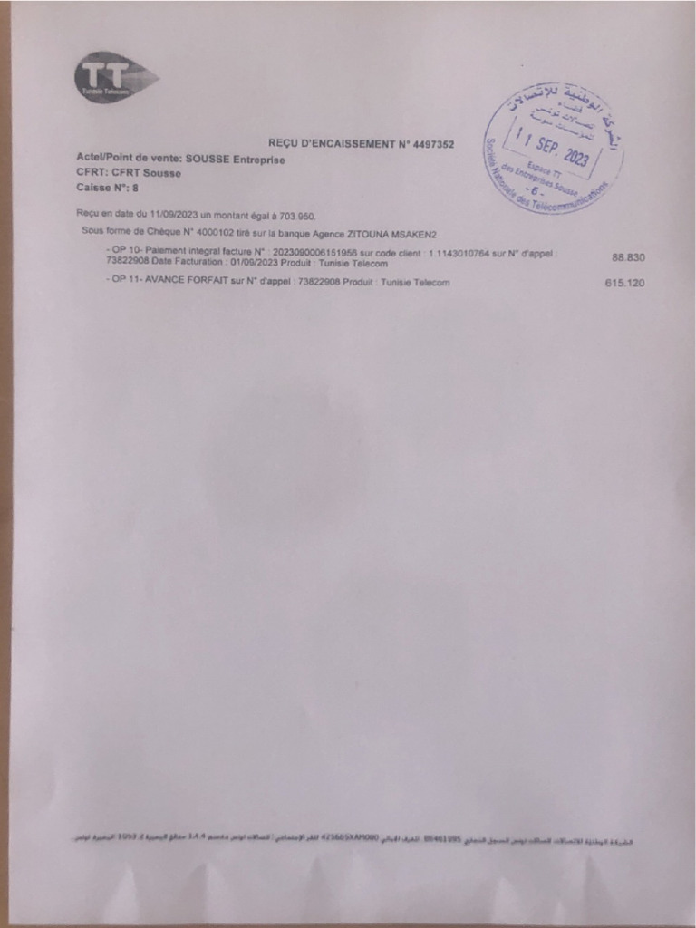 Tunisie Telecom | PDF