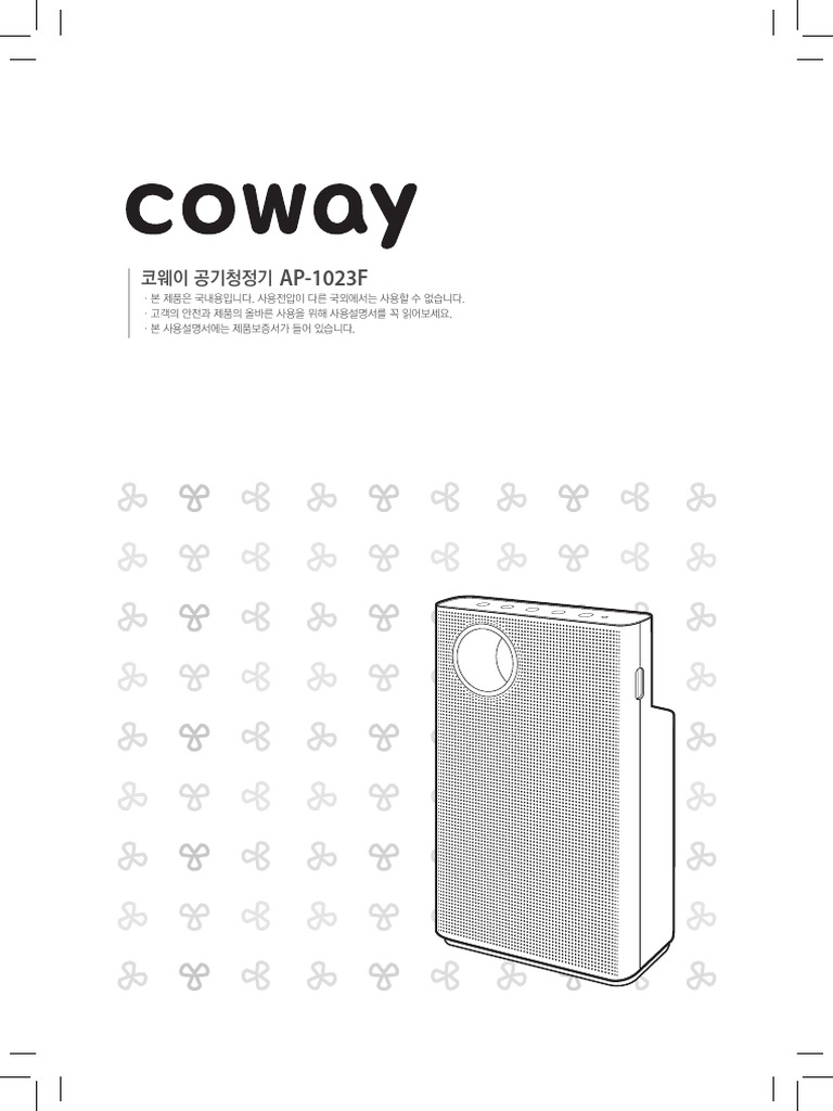 AP-1023F - 사용자 설명서 - 001 - (23.03.07) | PDF