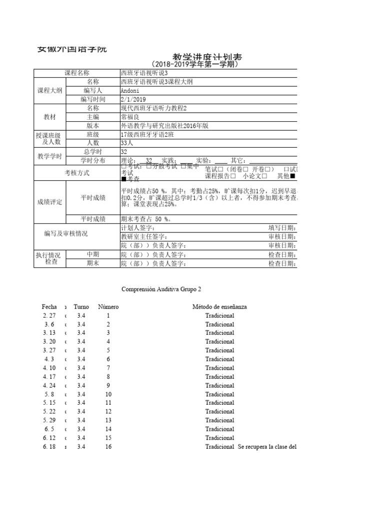 18 19 2 17 2 3 4 PDF