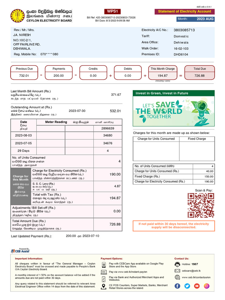 e Bill | PDF | Economies | Payments