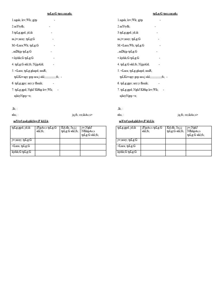 CL Application | PDF