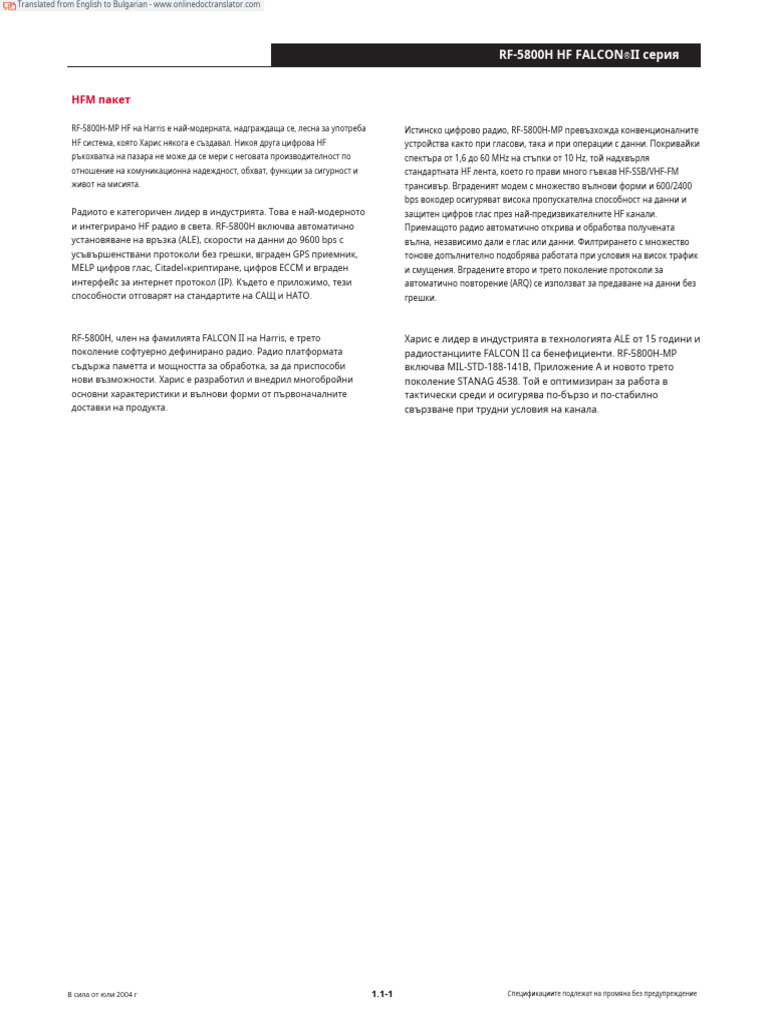 Harris RF-5800H HF Falcon II Series (1) (01-08) .En - BG | PDF