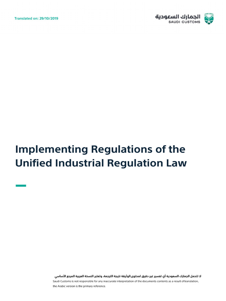 GCC Industrial Regulation Guidelines | PDF | Overview Of Gun Laws By ...