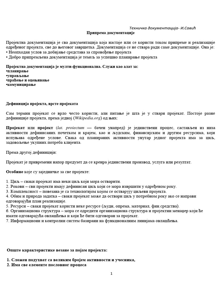 Tehnicka Dokumentacija | PDF