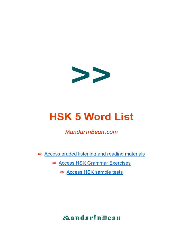 HSK 5 Vocabulary | PDF