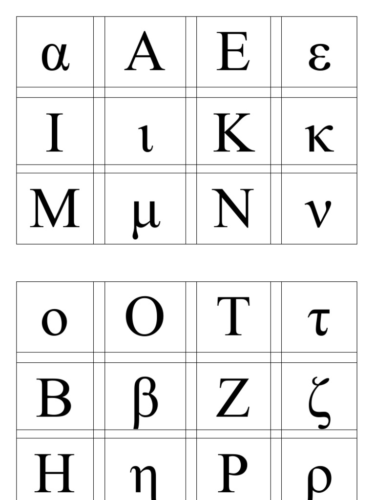 Τα Γραμματα Σε Καρτελες | PDF