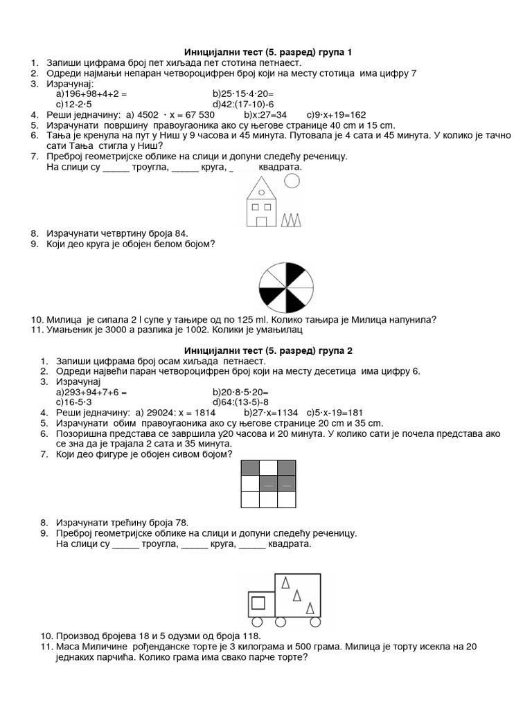 Inicijalni Test Matematika 5 | PDF
