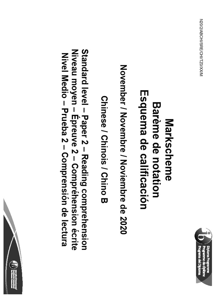 2020 Nov Chinese B Paper 2 Reading Comprehension SL Markscheme | PDF