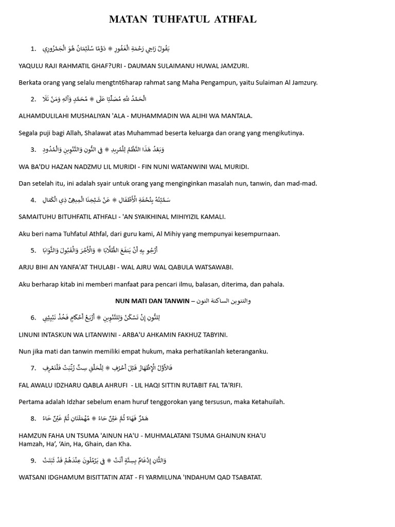 Matan Tuhfatul Athfal Lengkap | PDF