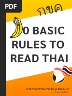 Easy Thai | PDF