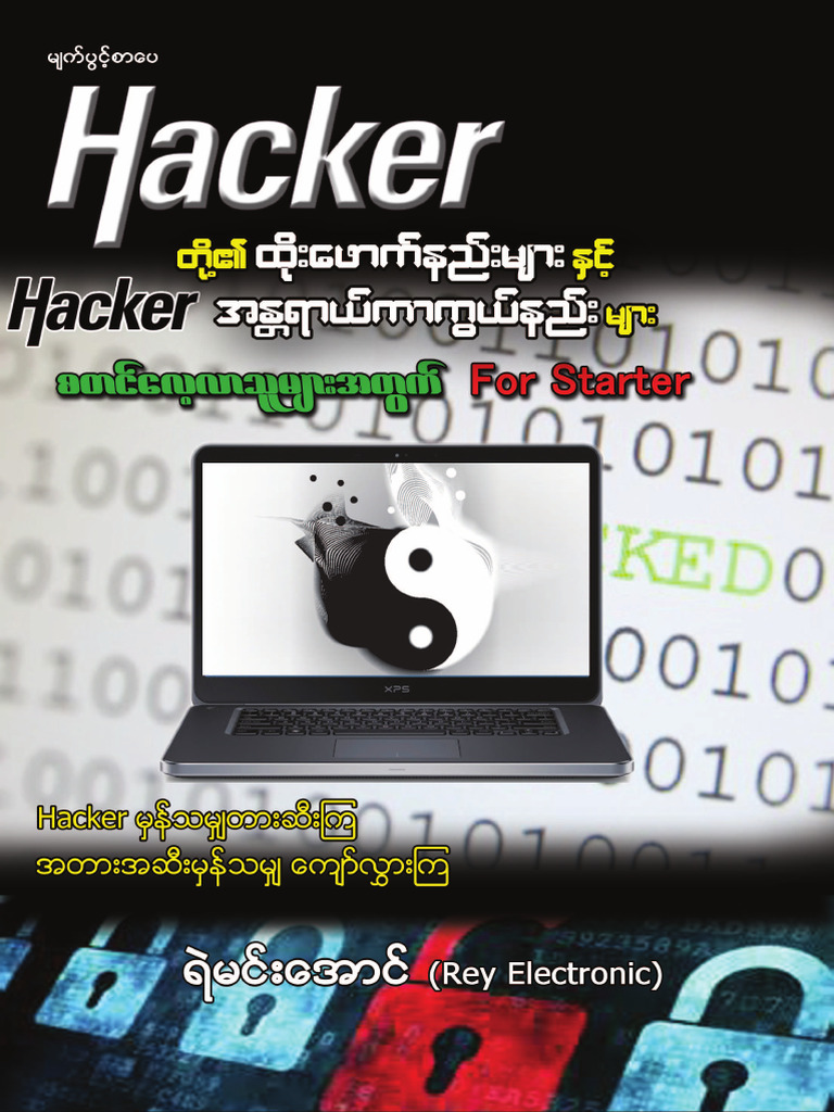 Hacker Hacker | PDF