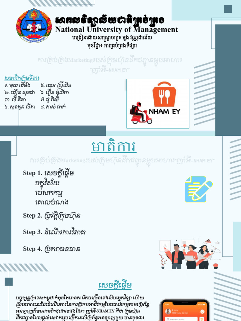 MAM Assignment Presentation Slide | PDF