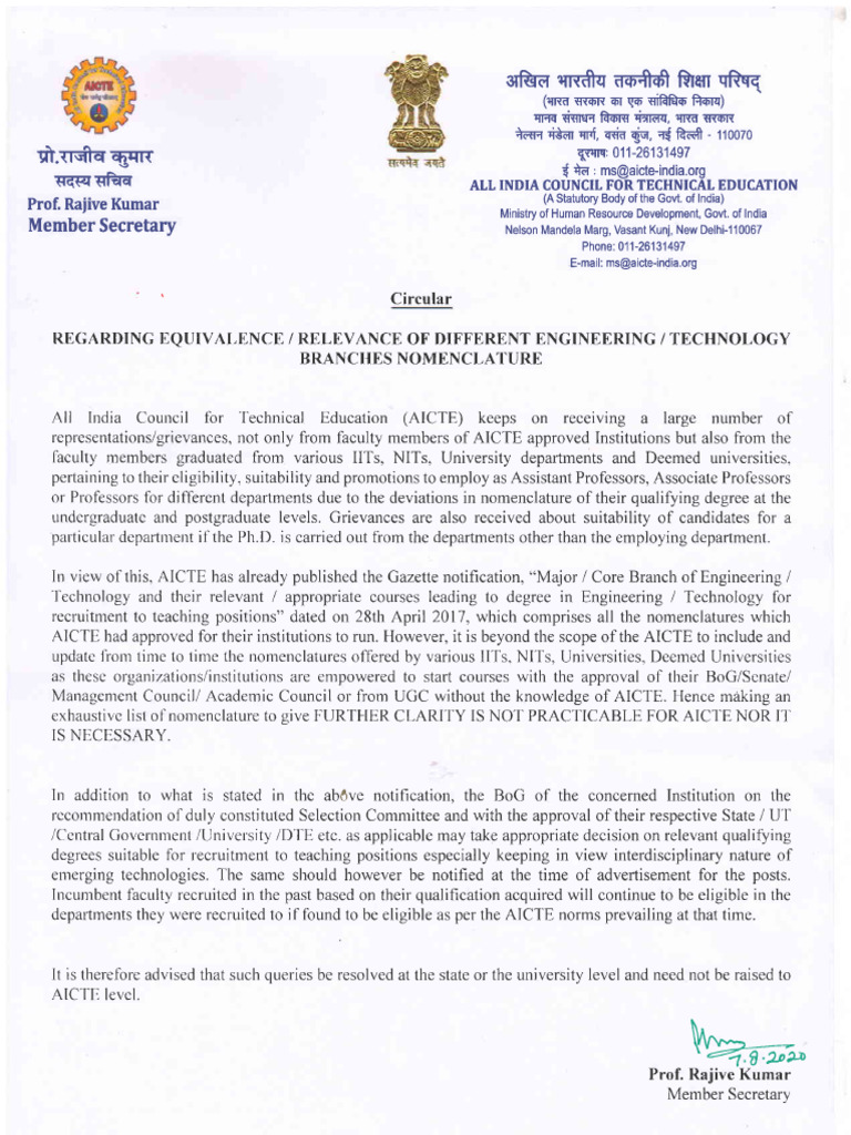 Engineering Degree Clarification | PDF