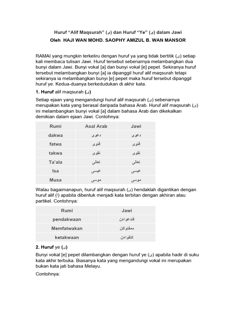 Alif Maqsurah Dalam Jawi | PDF