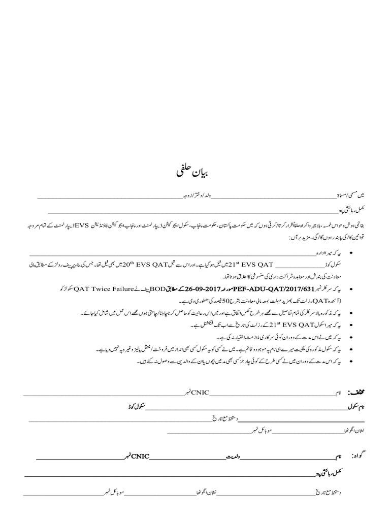 Twice Failure Affidavit-Format | PDF