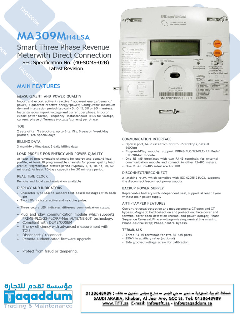 SMC Electric Meter - 100 AMP | PDF | Power Supply | Manufactured Goods