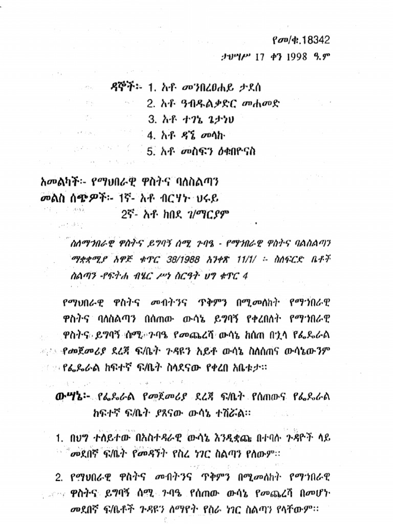 pension-pdf