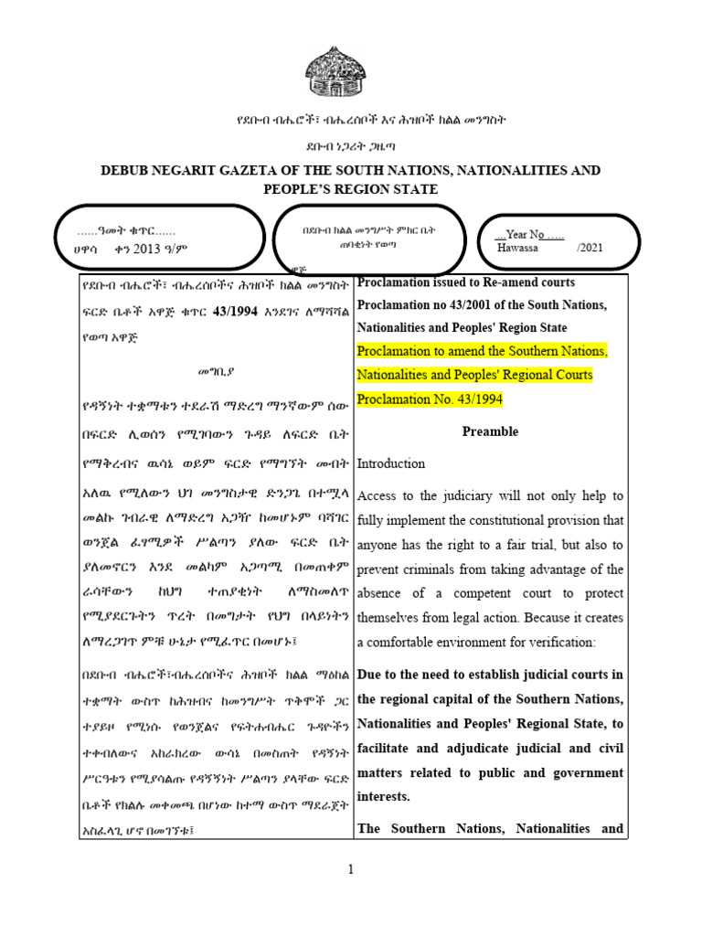Proclamation Issued To Re-Amend Courts Proclamation No 43/2001 of The ...