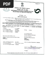 1310 2007 Certificate | PDF | Birth Certificate | Authentication