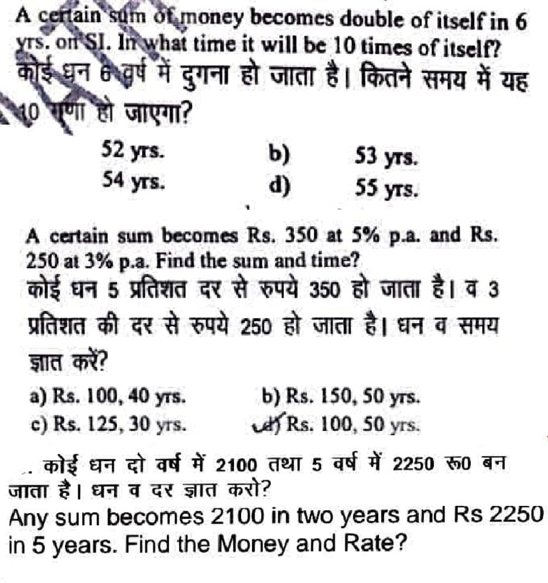 Simple Interest Problem Set | PDF