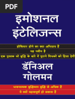 48 Laws of Power in Hindi by Robert Greene (Shakti Ke 48 Niyam) | PDF