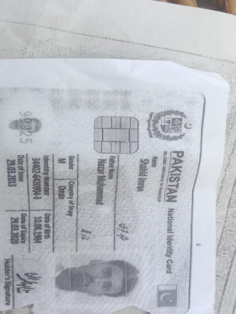 Id Card Shahid | PDF