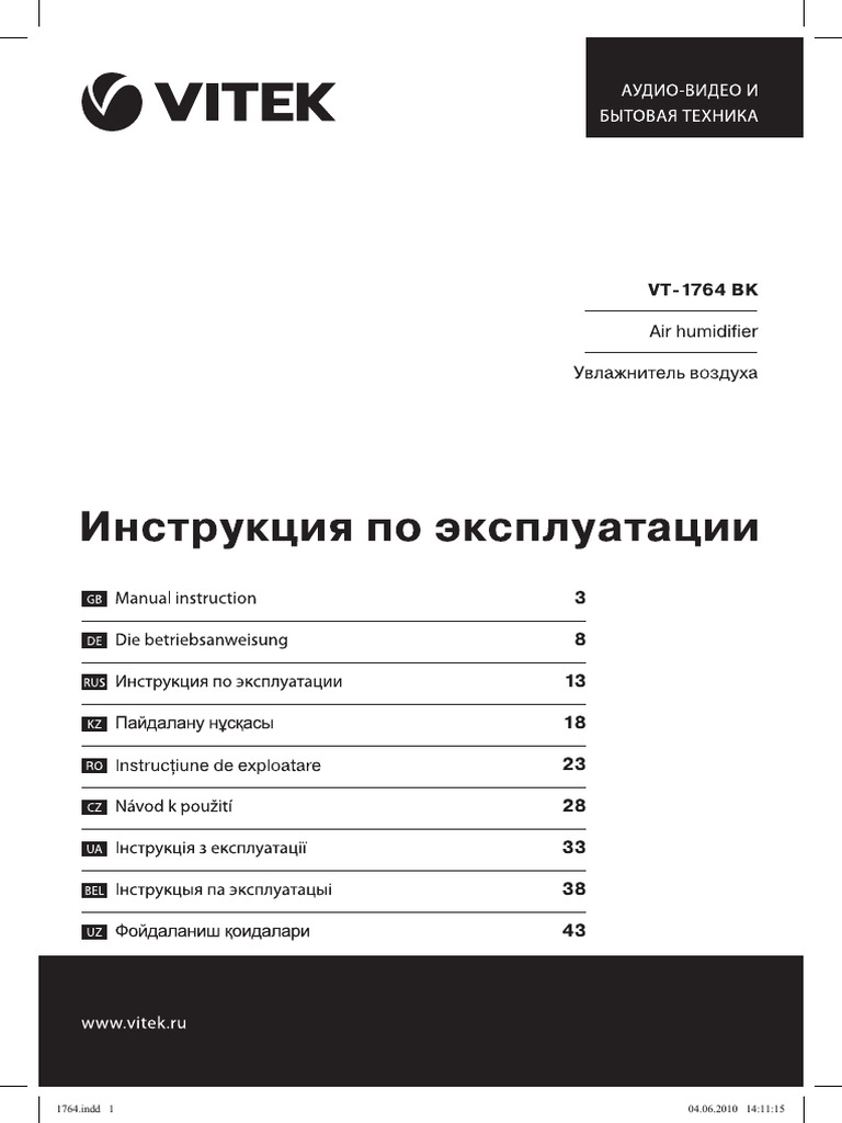 VITEK | PDF | Water | Humidity