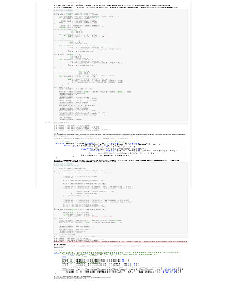 Lab 3 Pdf Concurrent Computing Intel
