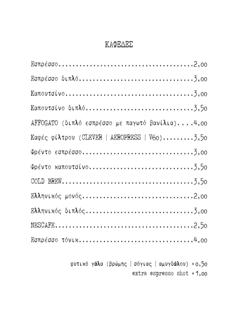 MAKINA Menu GR EN - March2023 - Final | PDF